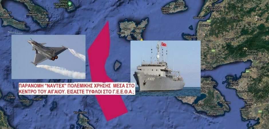 ΤΑ ΠΑΡΑΜΥΘΙΑ ΤΩΝ “RAFALLE” ΚΑΙ Η ΚΟΡΟΪΔΙΑ ΤΩΝ ΕΞΟΠΛΙΣΤΙΚΩΝ. ΟΙ ΤΟΥΡΚΟΙ ...