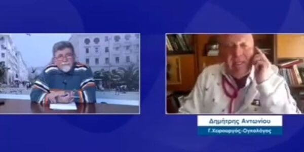 Γιατρός Δημήτρης Αντωνίου μην κάνετε το εμβόλιο έχω αποδείξεις (Βίντεο ...