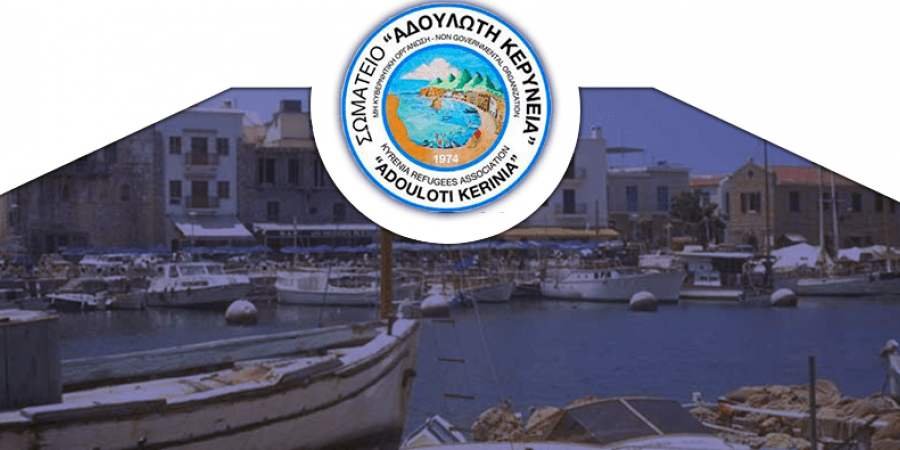ΑΝΑΚΟΙΝΩΣΗ ΣΩΜΑΤΕΙΟΥ "ΑΔΟΥΛΩΤΗ ΚΕΡΥΝΕΙΑ" : ΟΙ ΜΝΗΣΤΗΡΕΣ ΤΟΥ ΠΡΟΕΔΡΙΚΟΥ ...