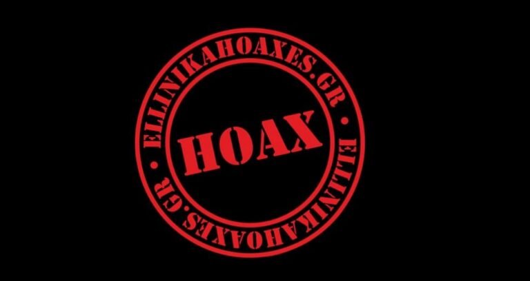 Mεγάλη δικαστική ήττα για τα Ellinika Hoaxes! Zητούσαν με αγωγή να μην ...