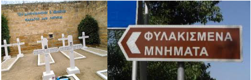 Τύμβος Μακεδονίτισσας και Φυλακισμένα Μνήματα - Sahiel.gr – Ειδήσεις ...