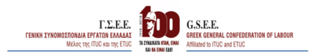 ΝΕΟ ΕΡΓΑΤΙΚΟ ΔΥΣΤΥΧΗΜΑ ΣΕ ΕΡΓΟΛΑΒΟ ΤΟΥ ΔΕΔΔΗΕ - Sahiel.gr – Ειδήσεις ...
