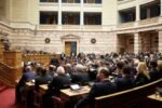 Καταψηφίστηκε η πρόταση μομφής που είχε καταθέσει ο ΣΥΡΙΖΑ κατά της ...