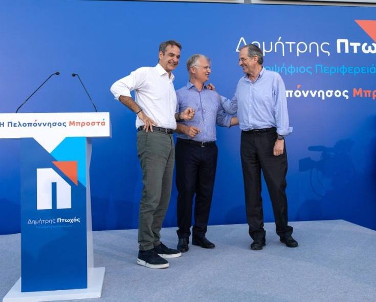 ΠΙΟ “ΦΤΩΧΟΣ” Ο ΣΑΜΑΡΑΣ ΜΕ ΤΟΝ ΠΤΩΧΟ… - Sahiel.gr – Ειδήσεις, Αναλύσεις ...