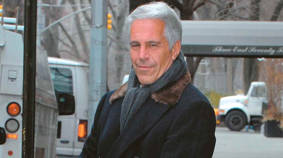 Τζέφρι Έπσταϊν: Στο φως η λίστα με τους φίλους και πελάτες του ...